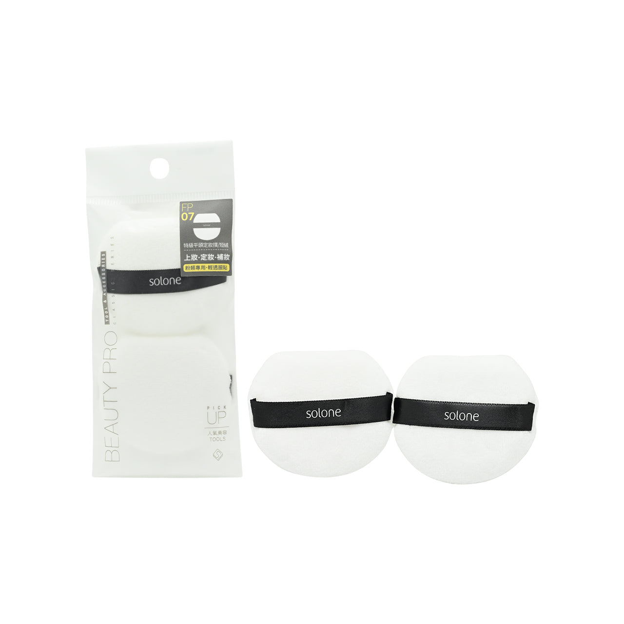 Solone Premium Setting Powder Puff Flat Head Shape 2pcs | Sasa Global eshop – Sasa Global eShop