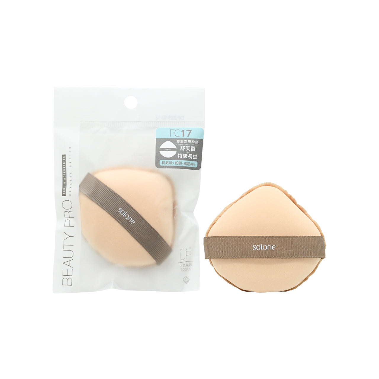 Solone Two Sided Makeup Puff Souffle-Teddy 1pc | Sasa Global eshop – Sasa Global eShop