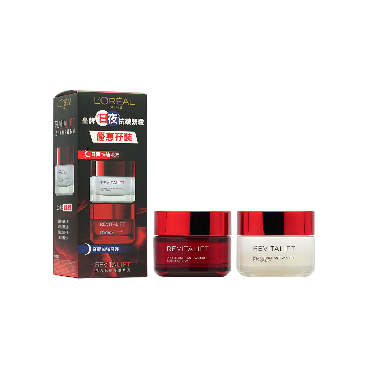 L'Oreal Paris Revitalift Day And Night Packset 2PCS – Sasa Global eShop