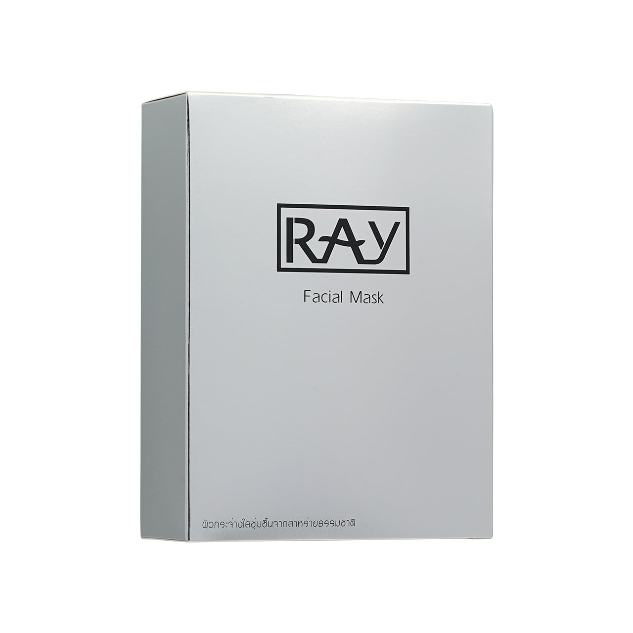 Ray Facial Mask Silver 10PCS