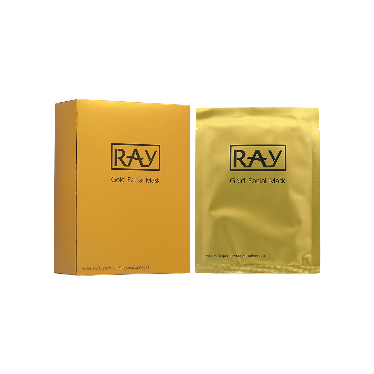 Ray Facial Mask Gold 10PCS – Sasa Global eShop