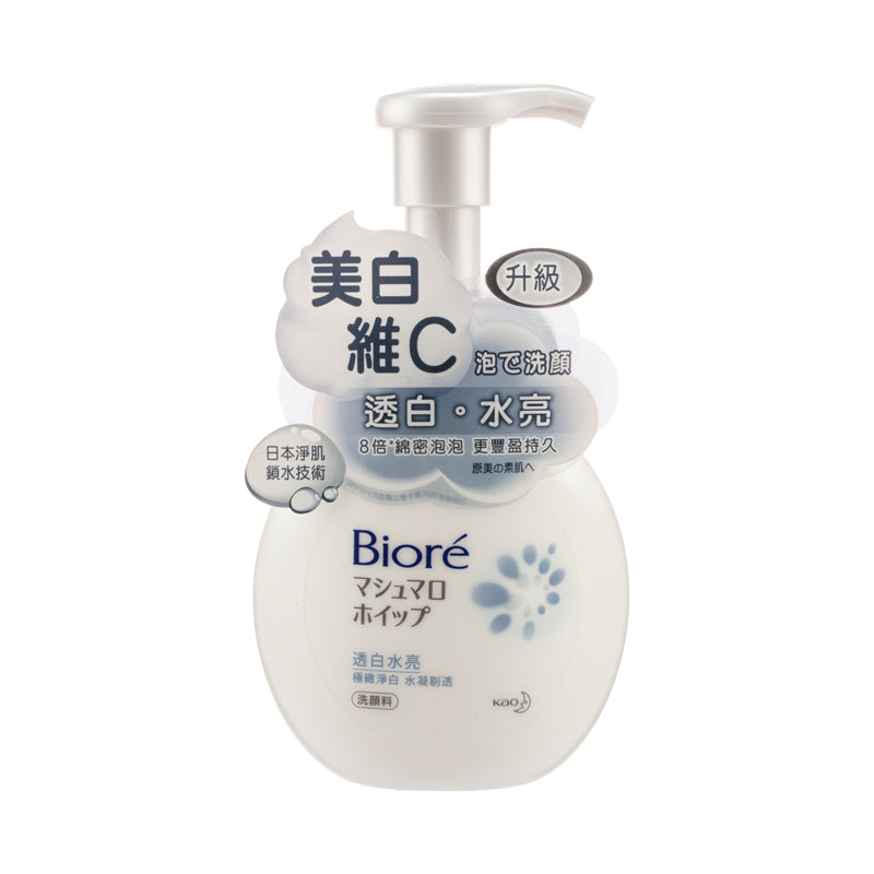 Biore Facial Wash Foaming, Whitening 160ML – Sasa Global eShop
