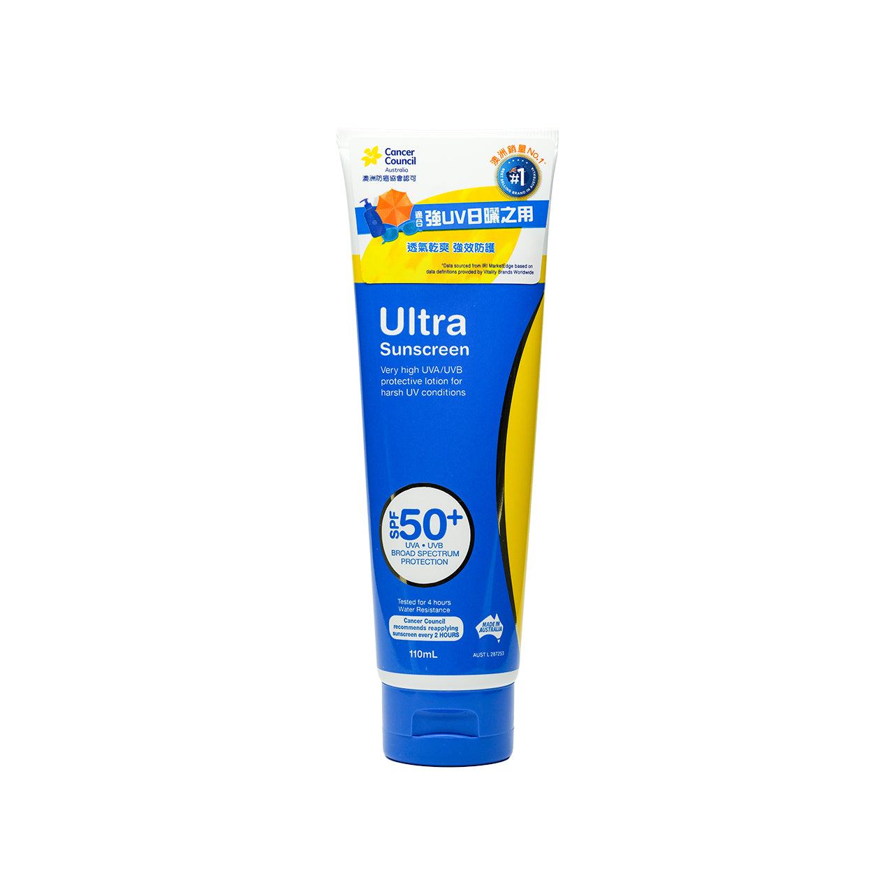 Cancer Council Ultra Sunscreen SPF50+ 110ml – Sasa Global eShop