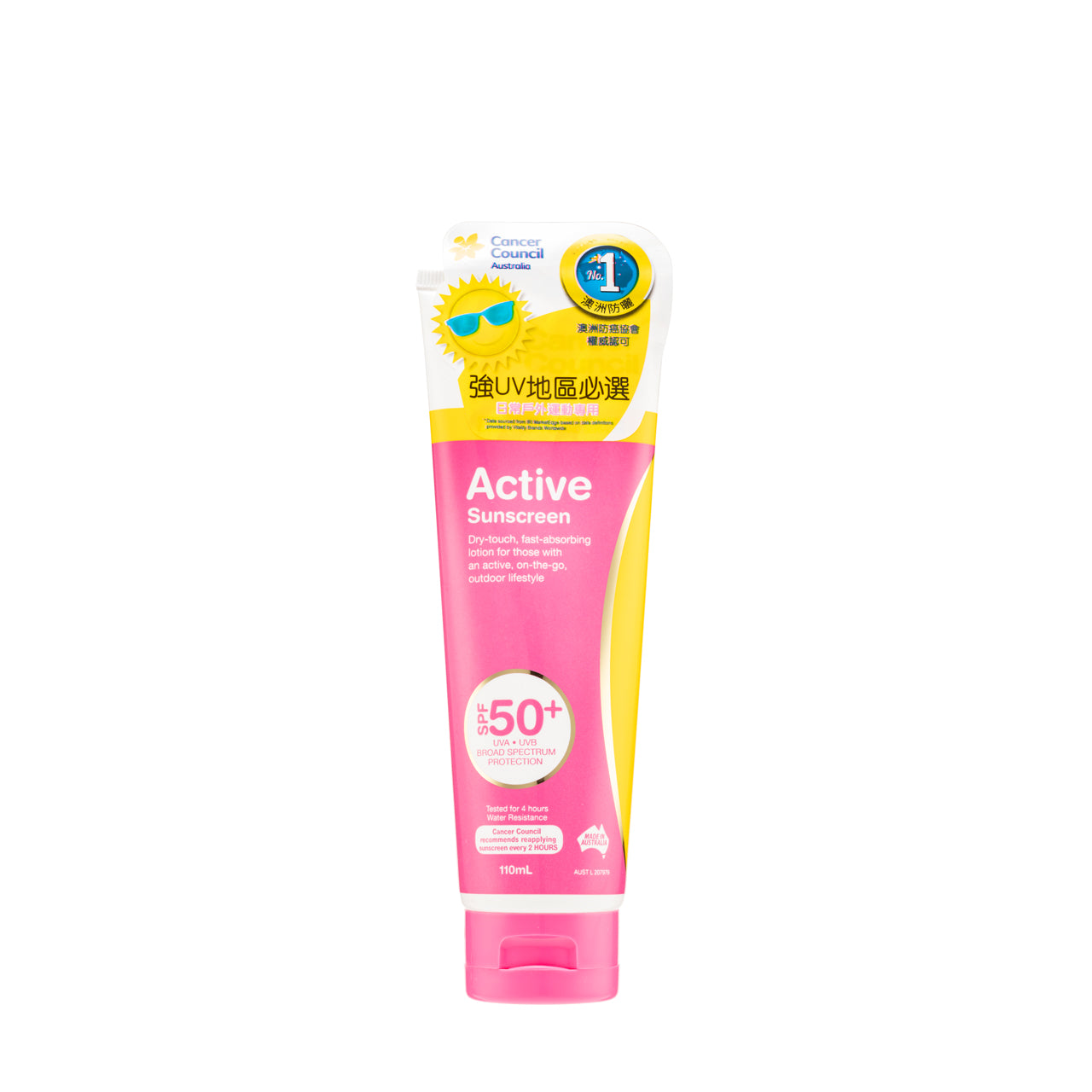 Cancer Council Active Sunscreen SPF50+ 110ml – Sasa Global eShop