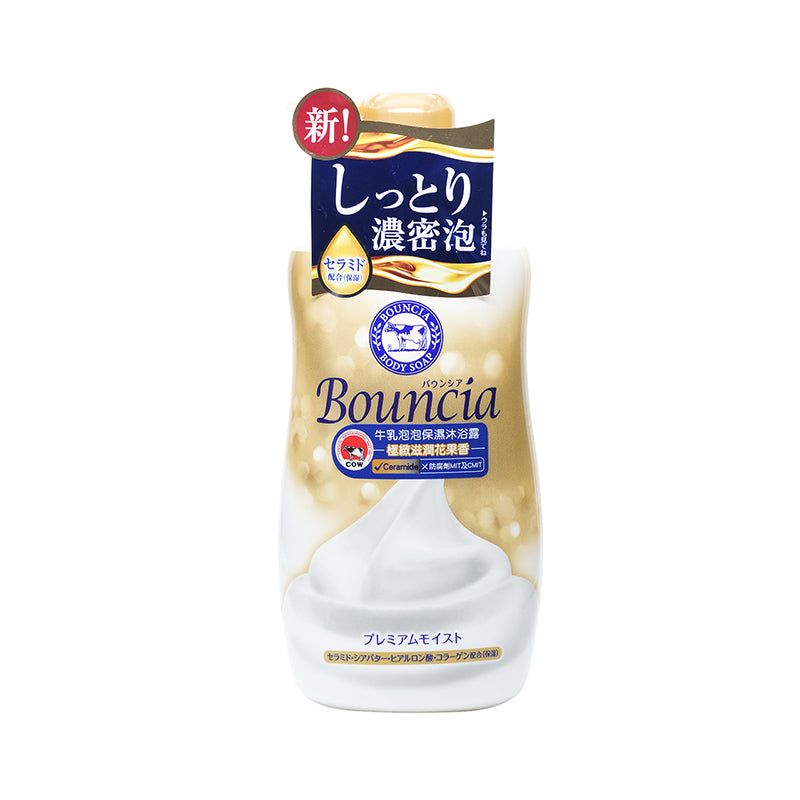 Cow Bouncia Body Soap Premium Moist 460ml – Sasa Global eShop