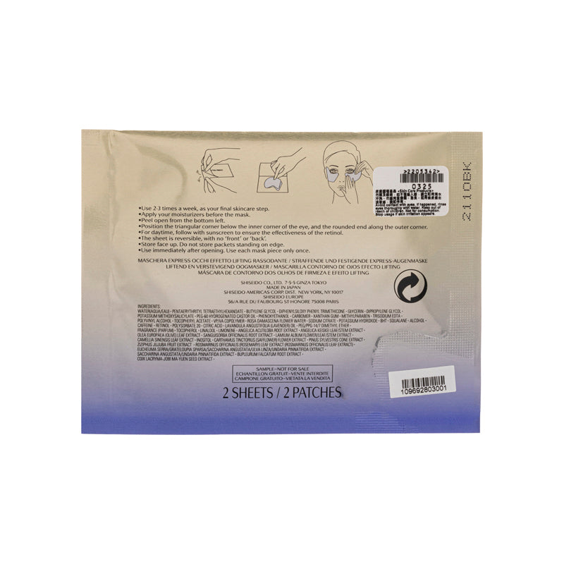 Shiseido Uplifting And Firming Express Eye Mask | Sasa Global – Sasa ...