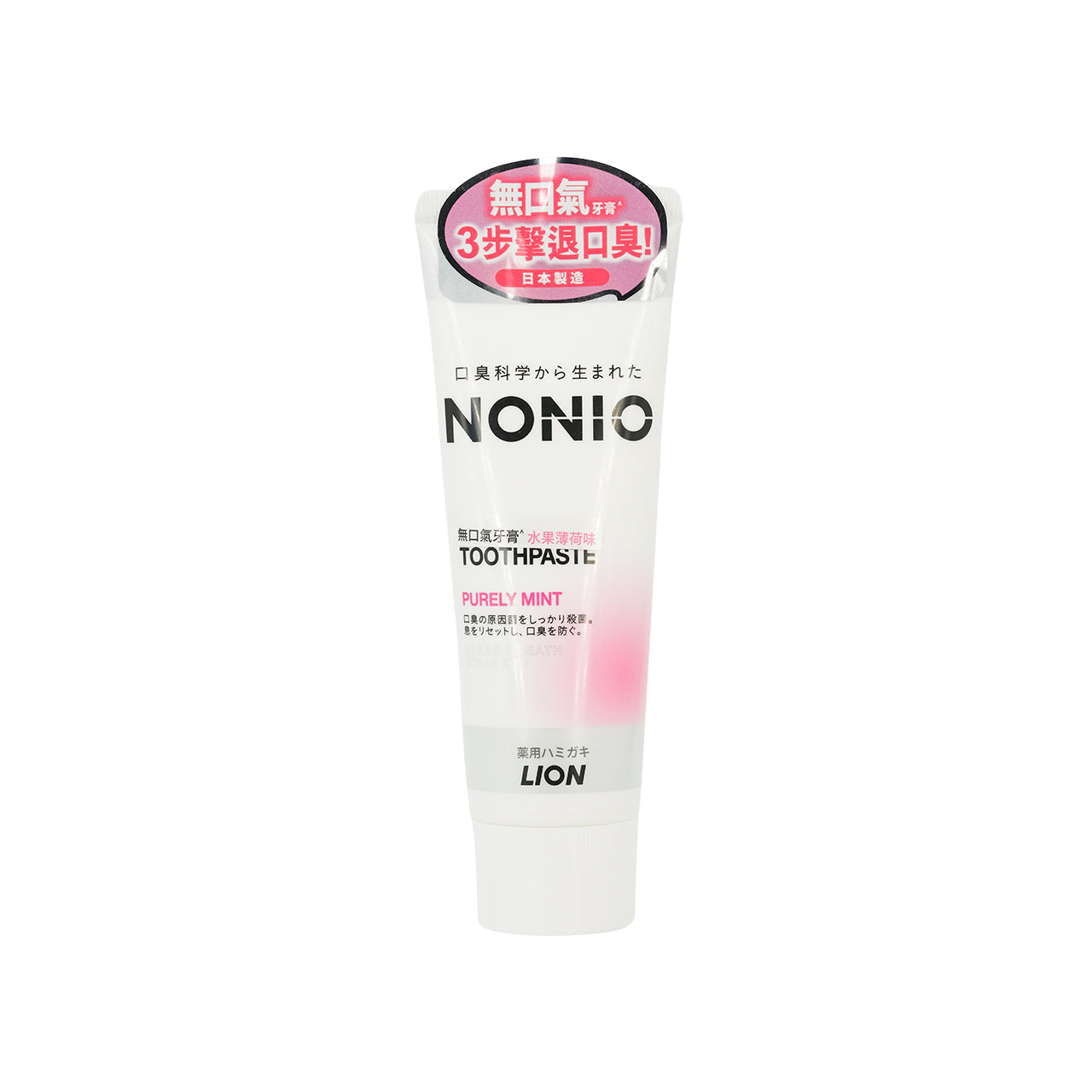 Lion Nonio Toothpaste Purely Mint 130g – Sasa Global eShop