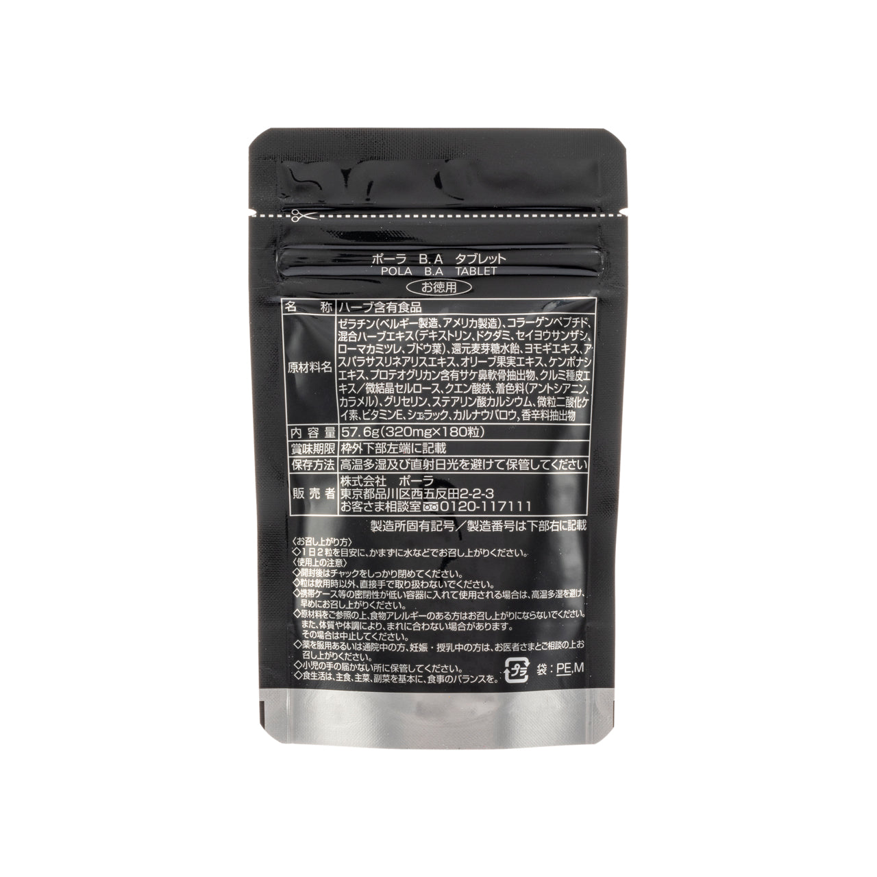 Pola B.A Tablet 180 Tablets