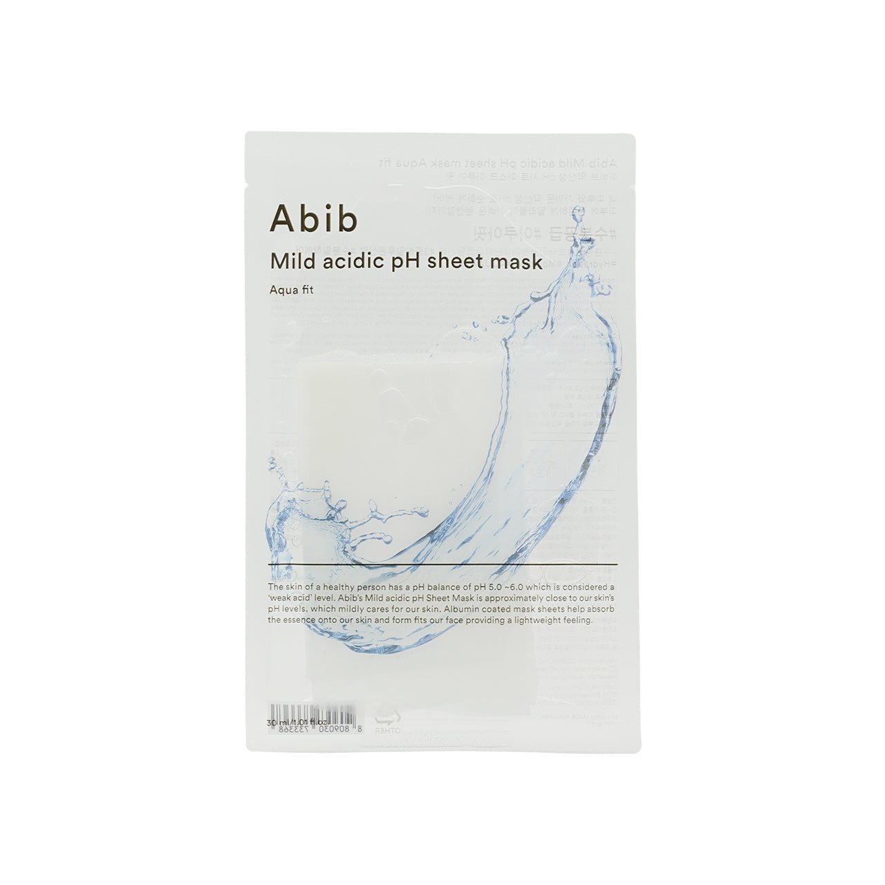 Abib Mild Acidic Ph Mask - Heartleaf 5PCS