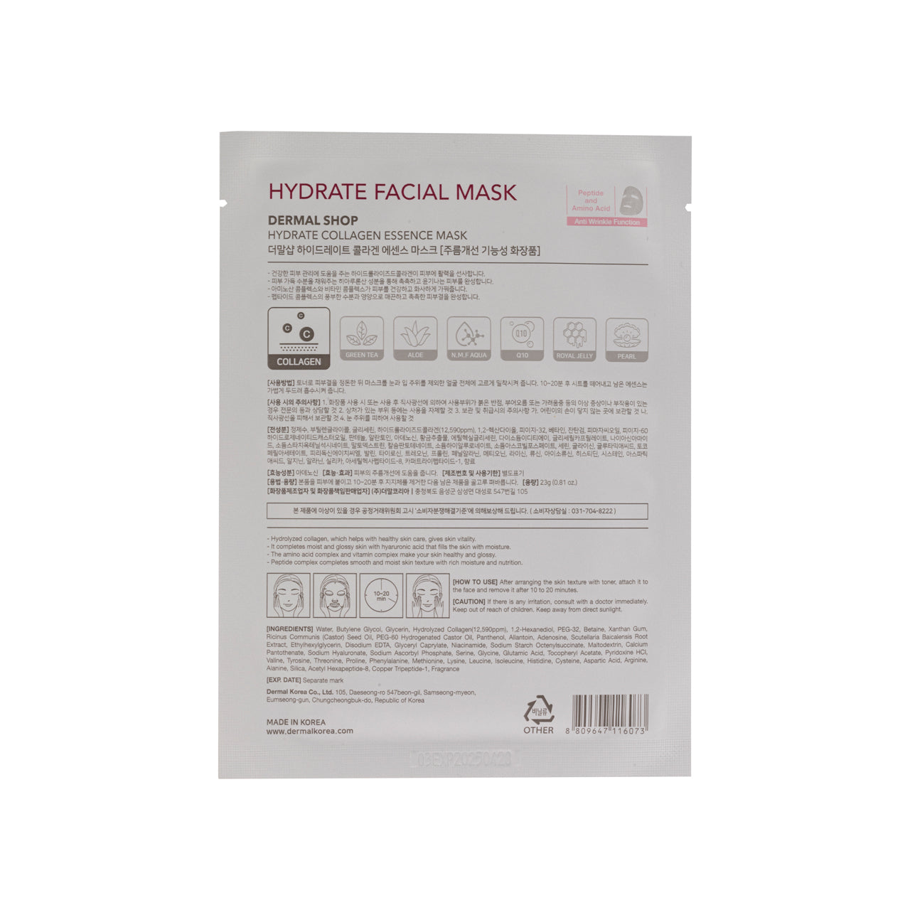 Dermal Shop Hydrate Facial Mask Collagen 7PCS – Sasa Global eShop