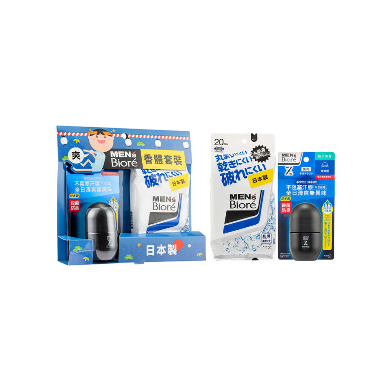 Biore Men’s Deodorant Set 2pcs – Sasa Global eShop