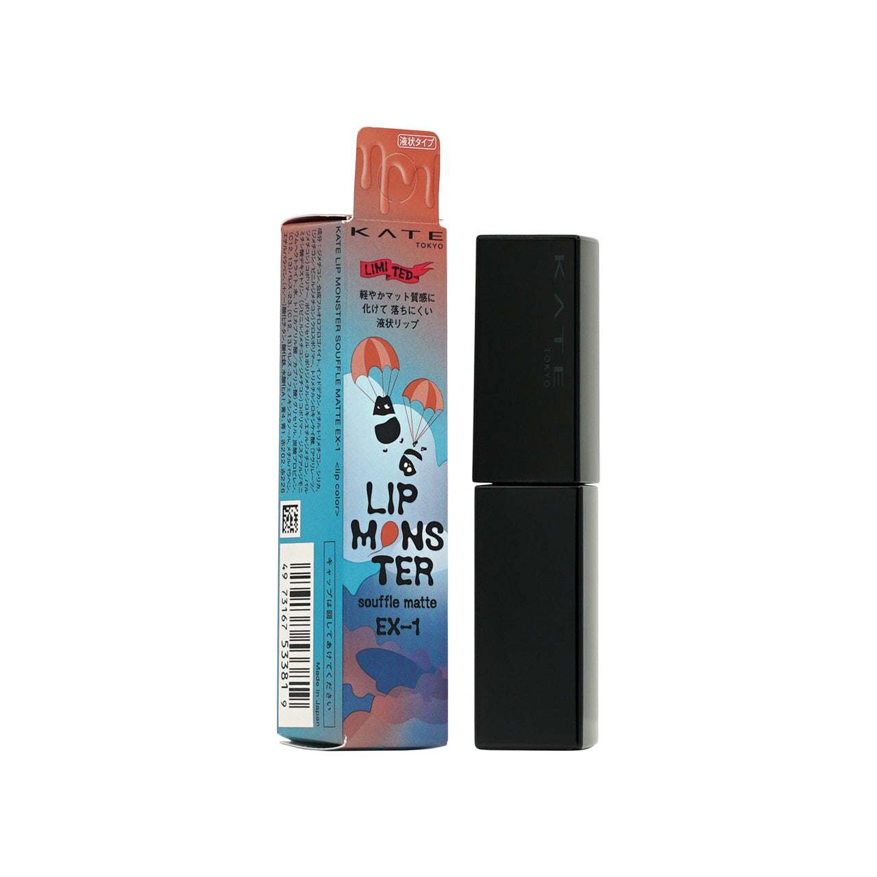 Kate Lip Monster Souffle Matte #EX-1 7g | Sasa Global eshop – Sasa ...