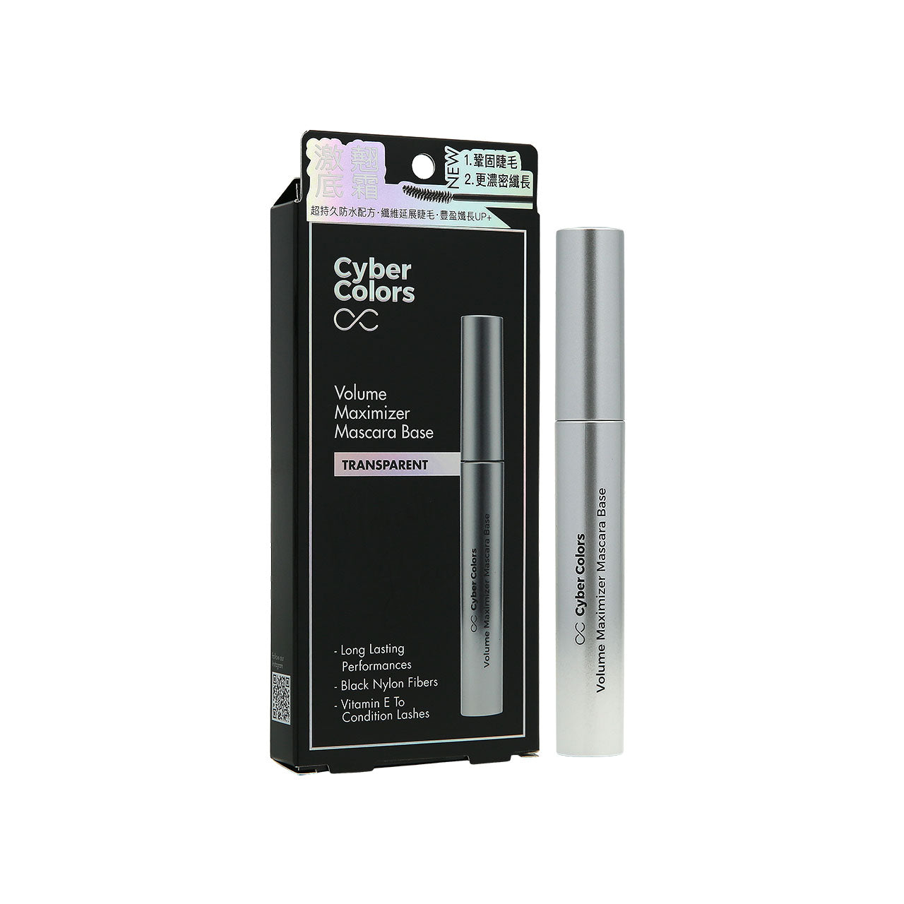 Cyber Colors Volume Maximizer Mascara Base 5.5g | Sasa Global eshop ...