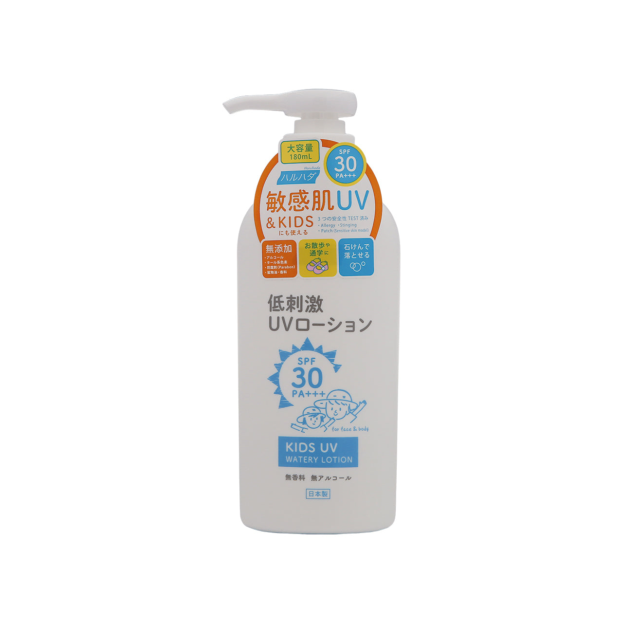 Haruhada SPF30PA+++ Kid Uv Wate Lotion 180ml | Sasa Global – Sasa ...