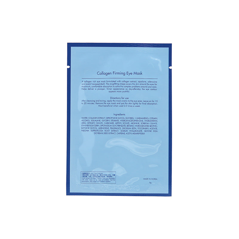 Sasatinnie Collagen Firming Eye Mask 6g x 5pcs – Sasa Global eShop