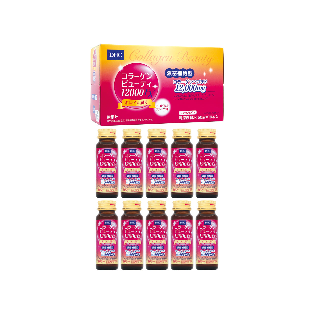 DHC Collagen Beauty Drink 12000Mg 10PCS – Sasa Global eShop