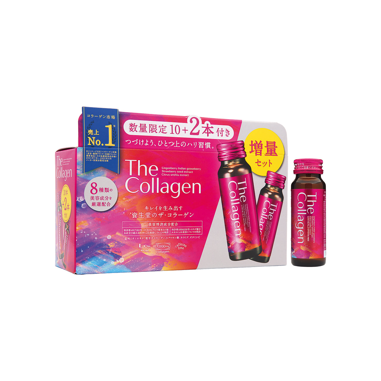 Shiseido The Collagen Drink New Version 50ml | Sasa Global – Sasa ...