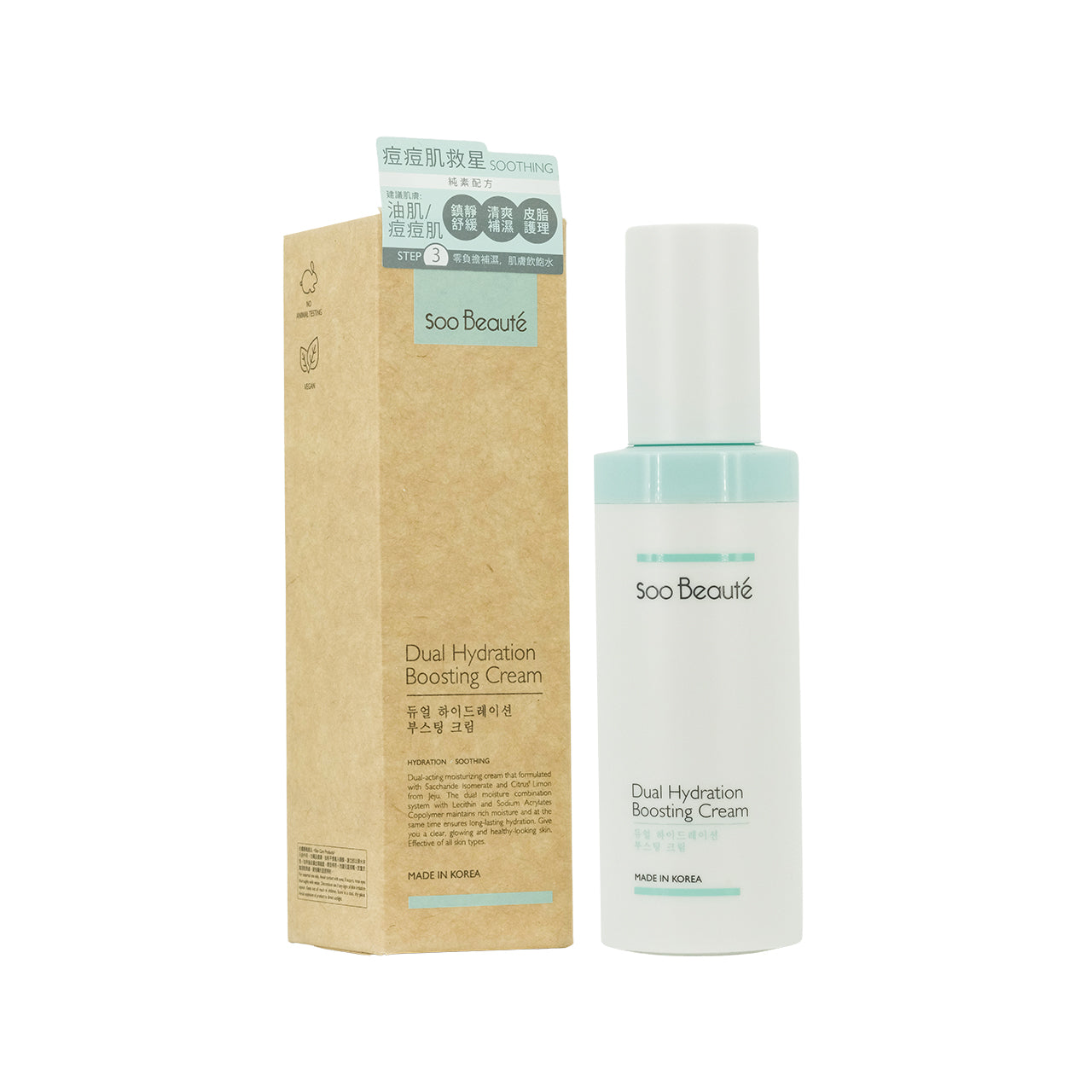 Soo Beauté Dual Hydration Boosting Cream 50ml | Sasa Global eshop ...