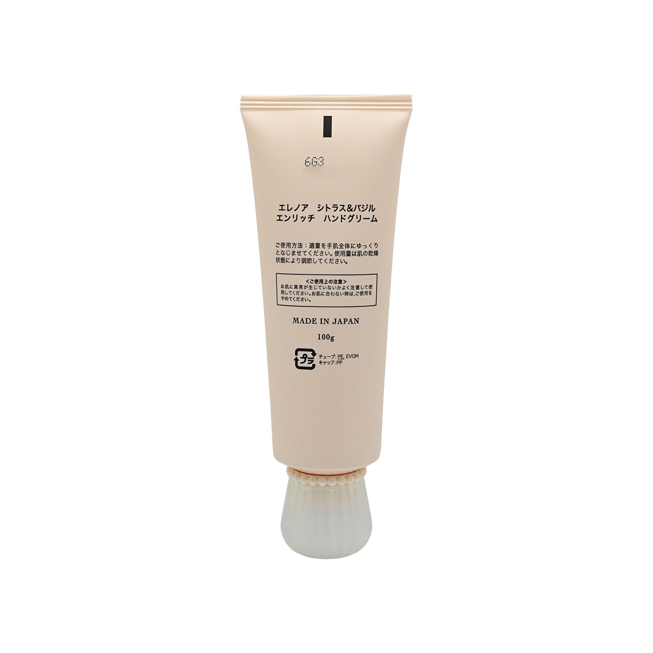 Eleanor Citrus and Basil Enriching Hand Cream 100g