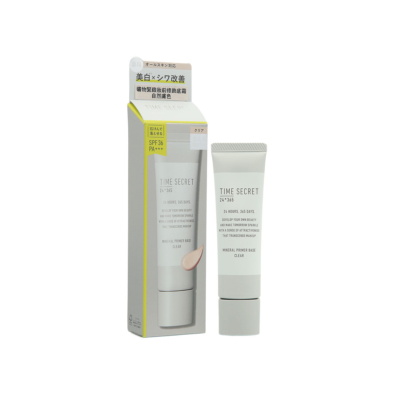 Time Secret Mineral Primer Base Clear 30g | Sasa Global eshop – Sasa ...