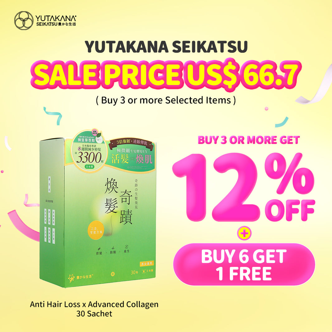 Hard-to-Find HK Exclusives – Sasa Global eShop