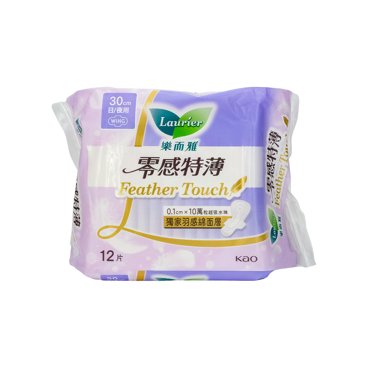 Laurier Feather Touch Night Napkins 30cm 12pcs | Sasa Global eshop ...