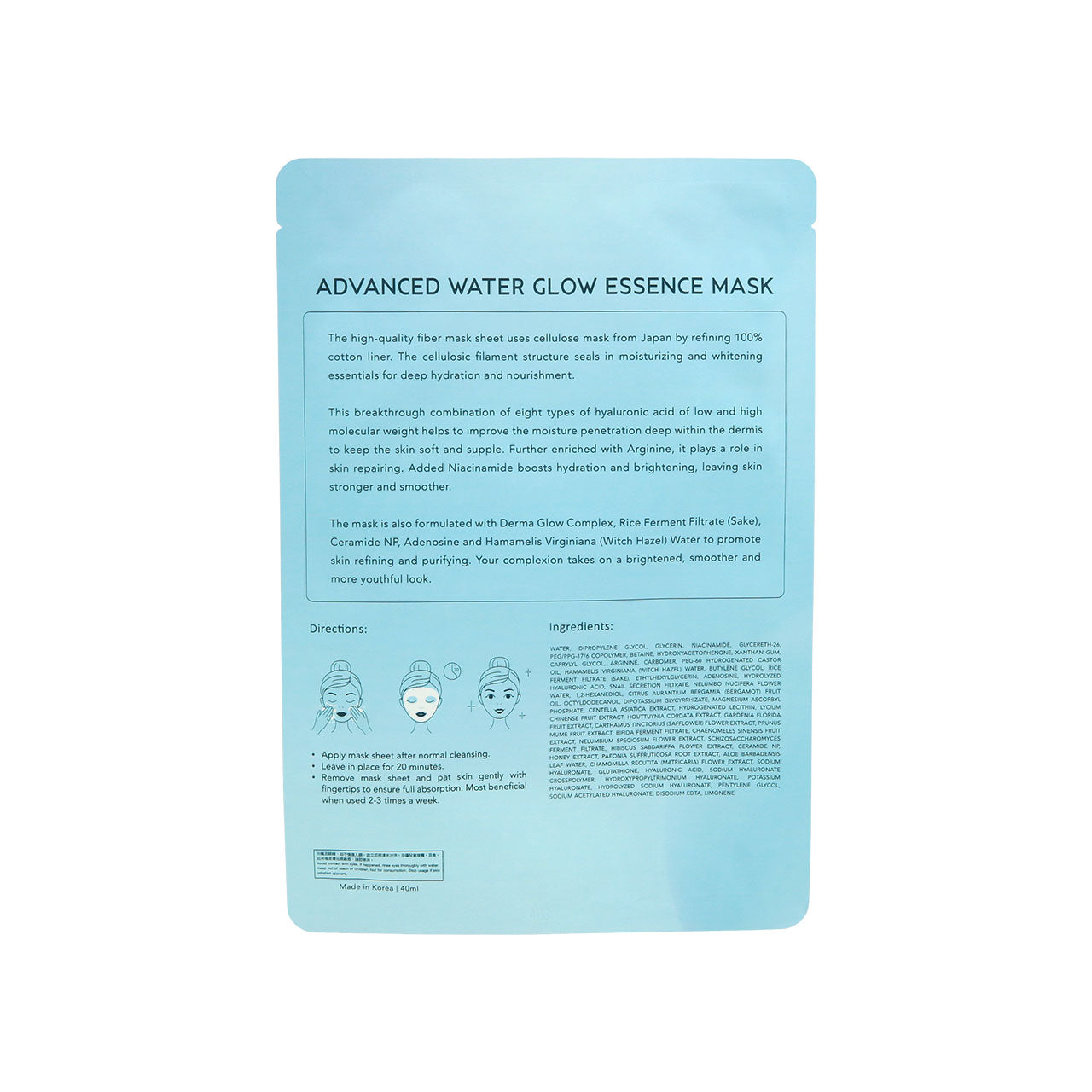 Sasatinnie Advanced Water Glow Essence Mask - 3rd 5pcs