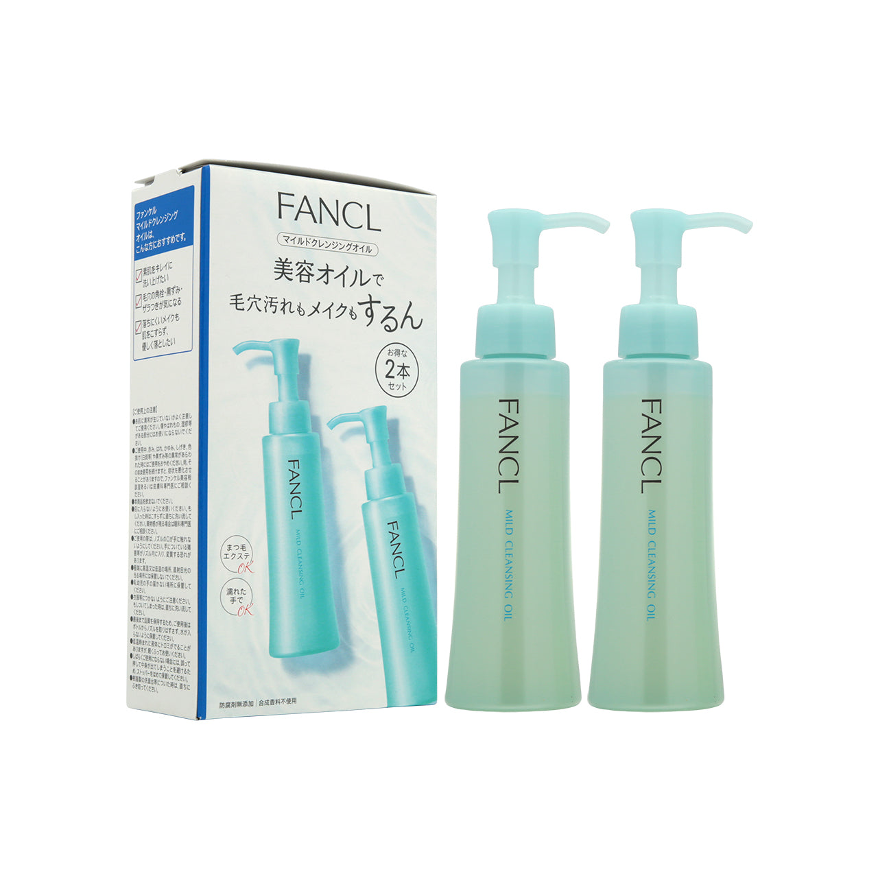 Fancl Mild Cleansing Oil DUO 120ml x 2 | Sasa Global