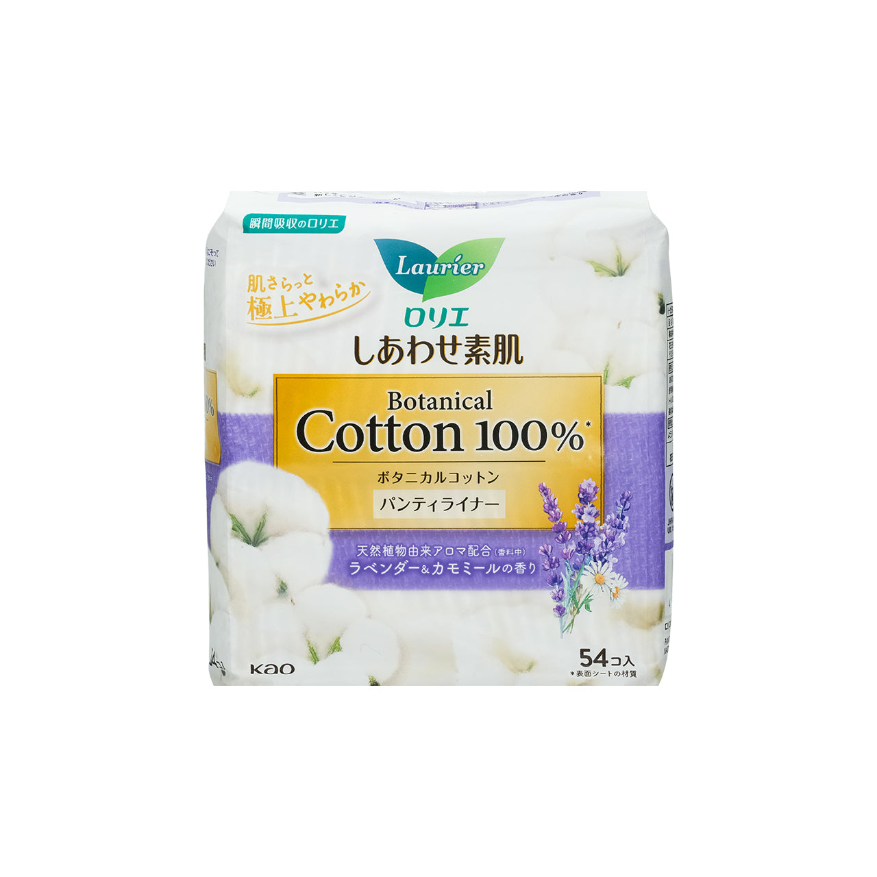 Laurier Botanical Cotton Liner Lavender 54pcs | Sasa Global eshop ...