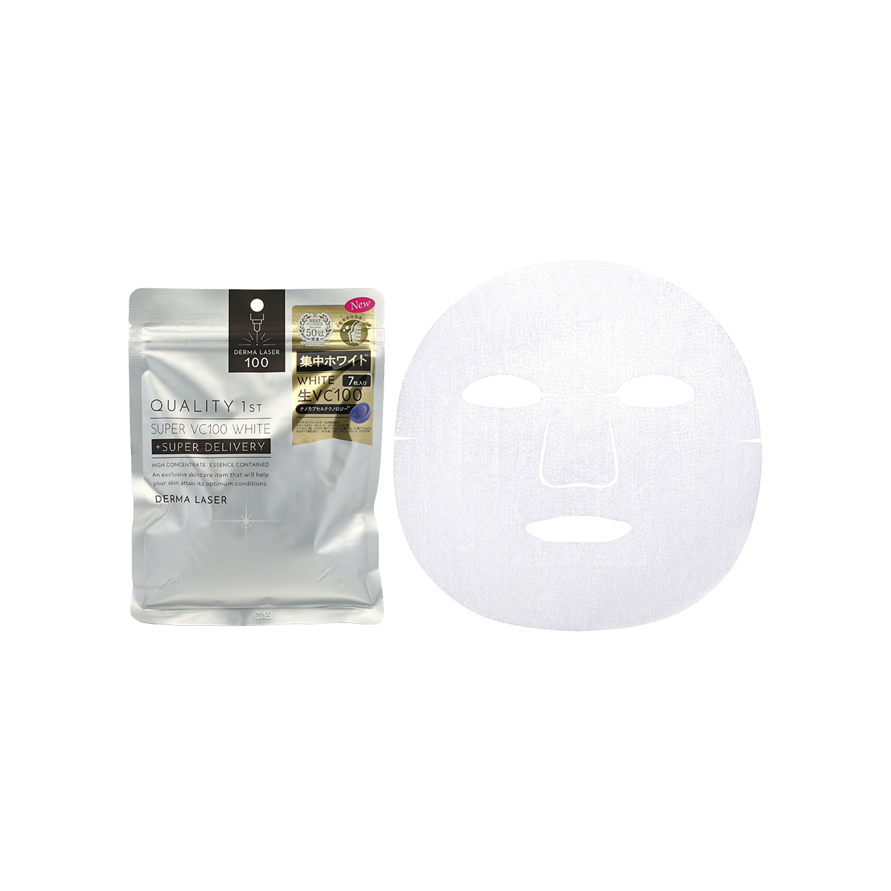 Quality First Derma Laser Mask, Super VC100 White 7pcs | Sasa Global ...