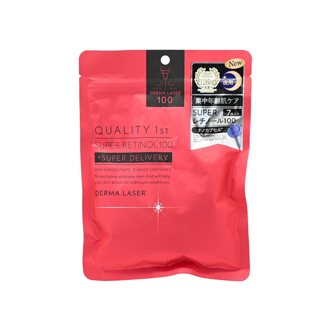 Quality First Derma Laser Super Retinol 100 Mask 7pcs | Sasa Global ...