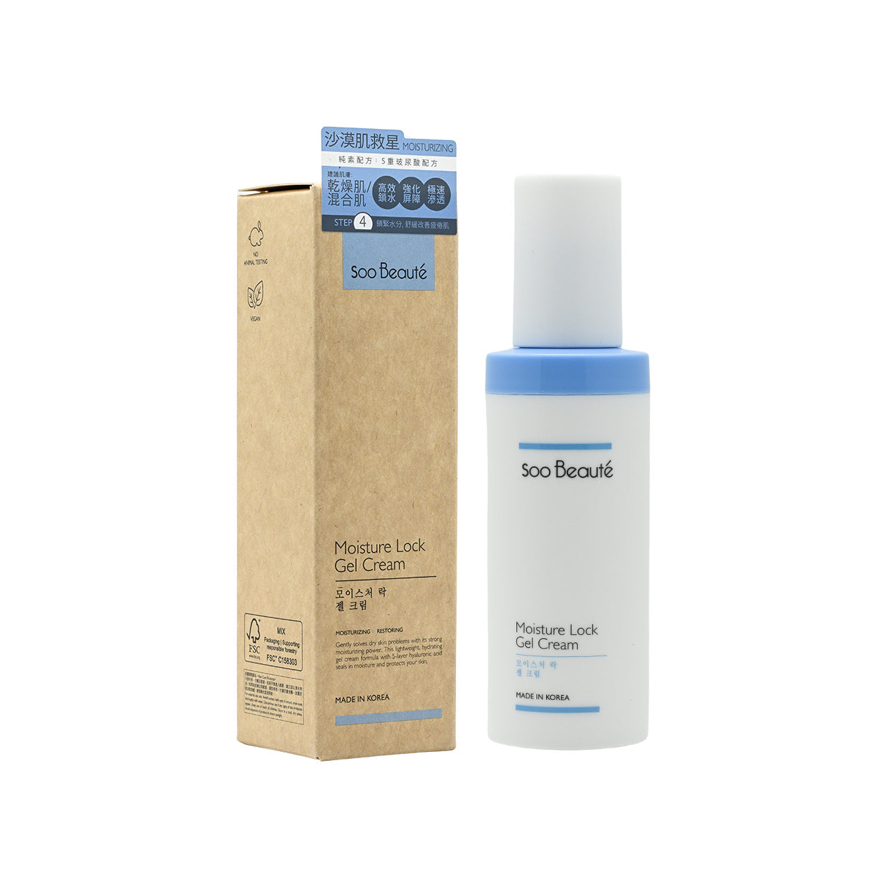 Soo Beauté Moisture Lock Gel Cream 50ml | Sasa Global eshop – Sasa ...