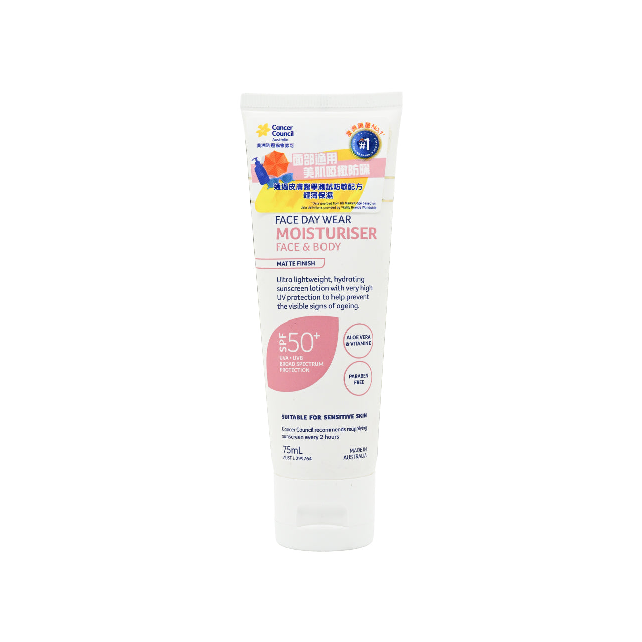 Cancer Council SPF50+ Moisturiser For Face & Body 75ml | Sasa Global ...