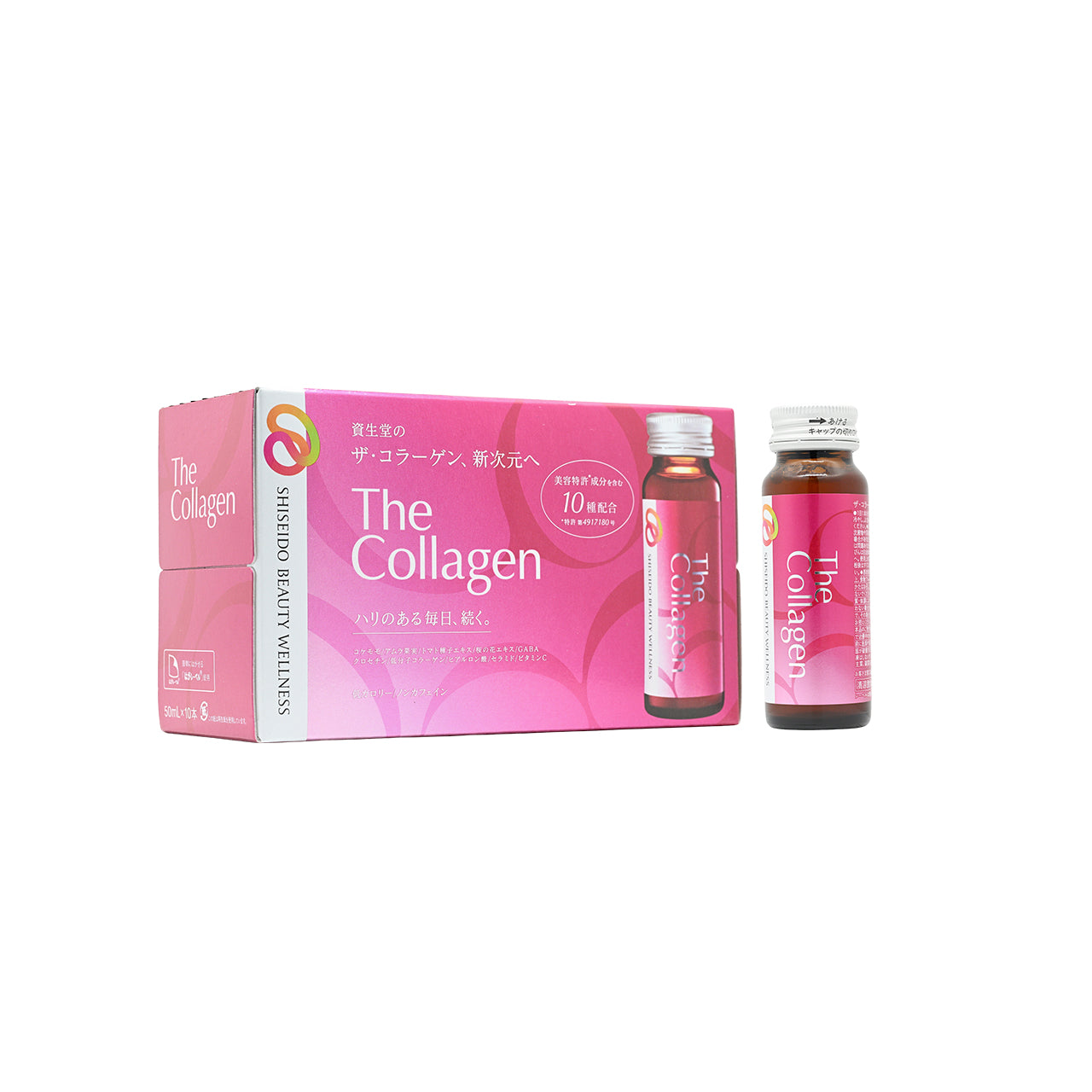 Shiseido The Collagen Drink 2024 New Version 50 ml × 10 bottles | Sasa ...