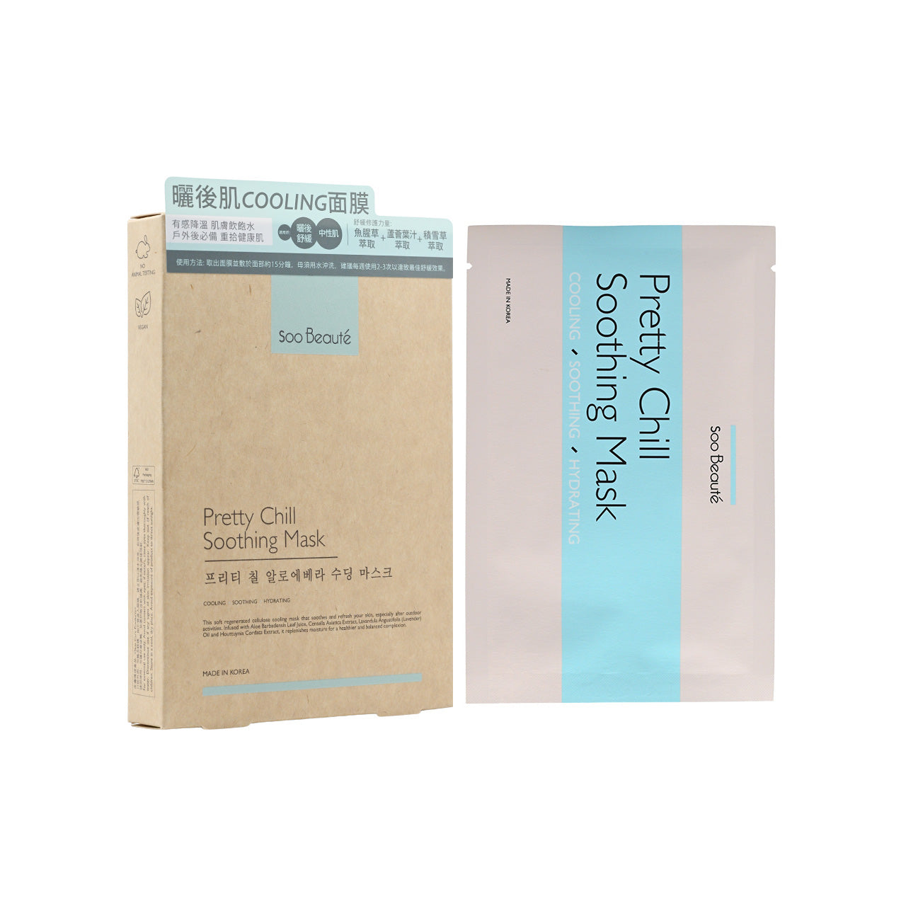 Soo Beaute Pretty Chill Soothing Mask 5pcs | Sasa Global – Sasa Global ...