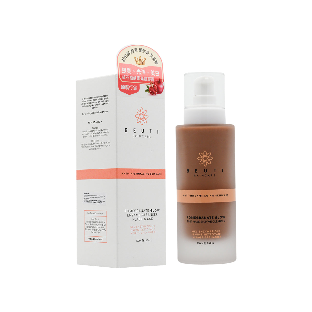 Beuti Pomegrante Glow Enzyme Cleanser Flash Mask 100ml | Sasa Global ...