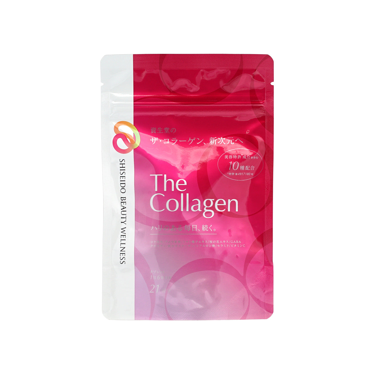 Shiseido The Collagen Tablet 2024 Version 126 tablets | Sasa Global ...