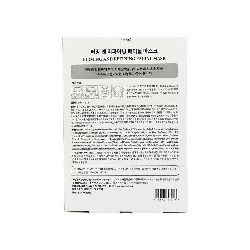 Sudee Firming And Refining Facial Mask 5pcs | Sasa Global eshop – Sasa ...