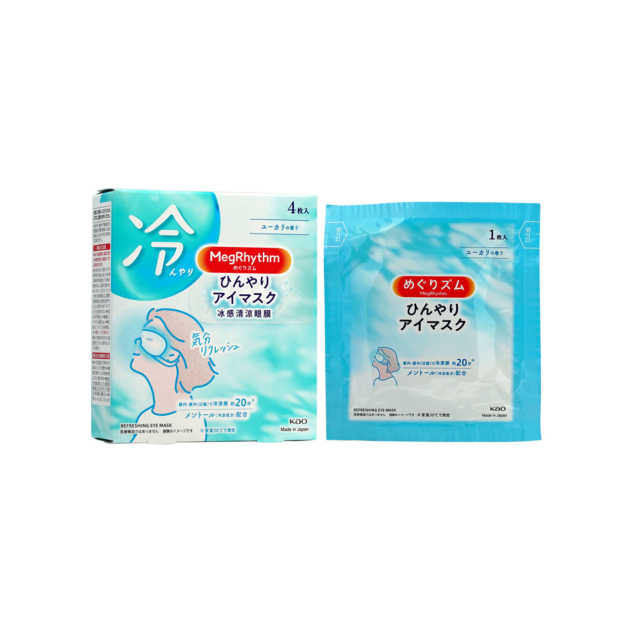 Megrhythm Cool Eye Mask 4pcs | Sasa Global eshop – Sasa Global eShop