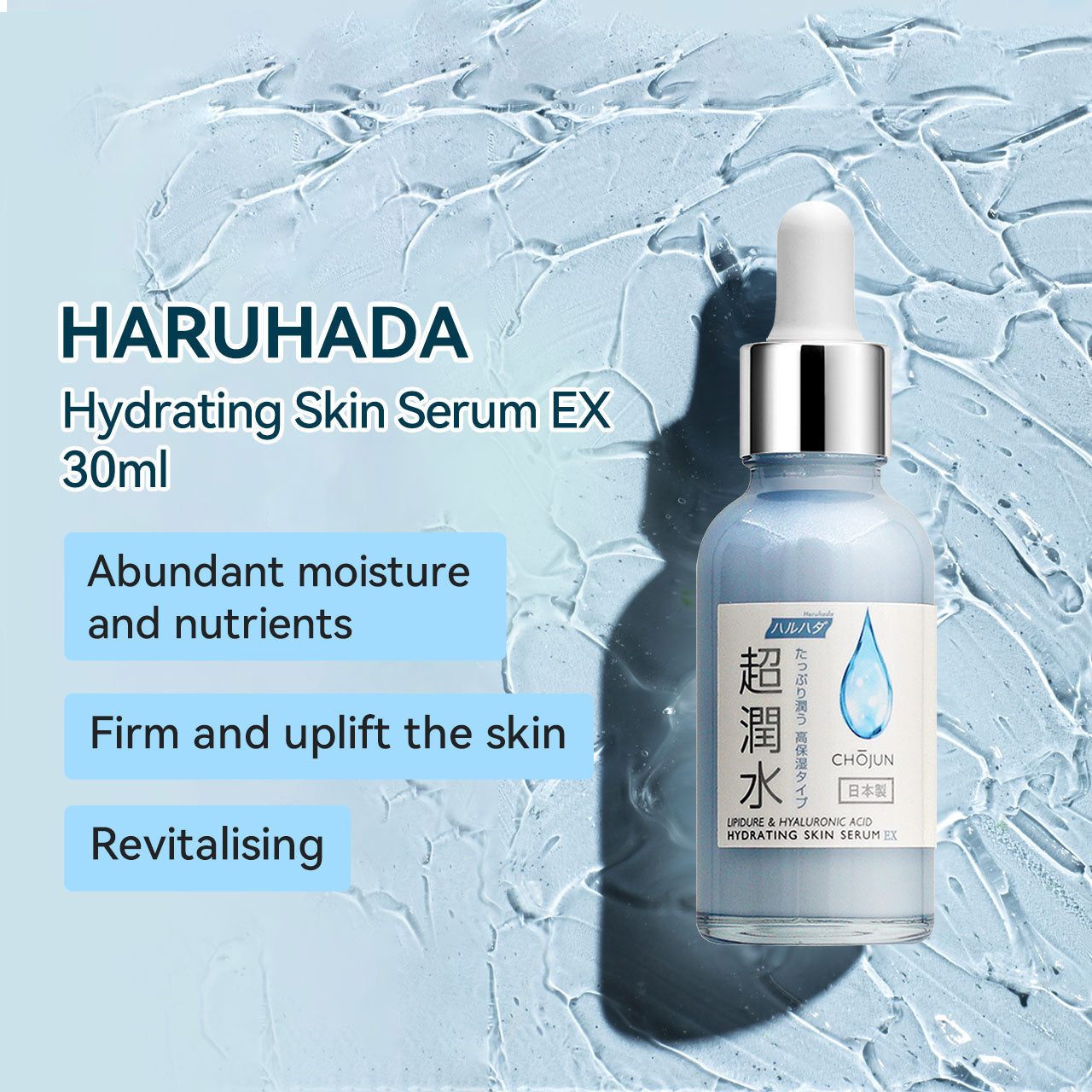 Haruhada Hydrating Skin Serum EX 30ml | Sasa Global eshop – Sasa Global ...