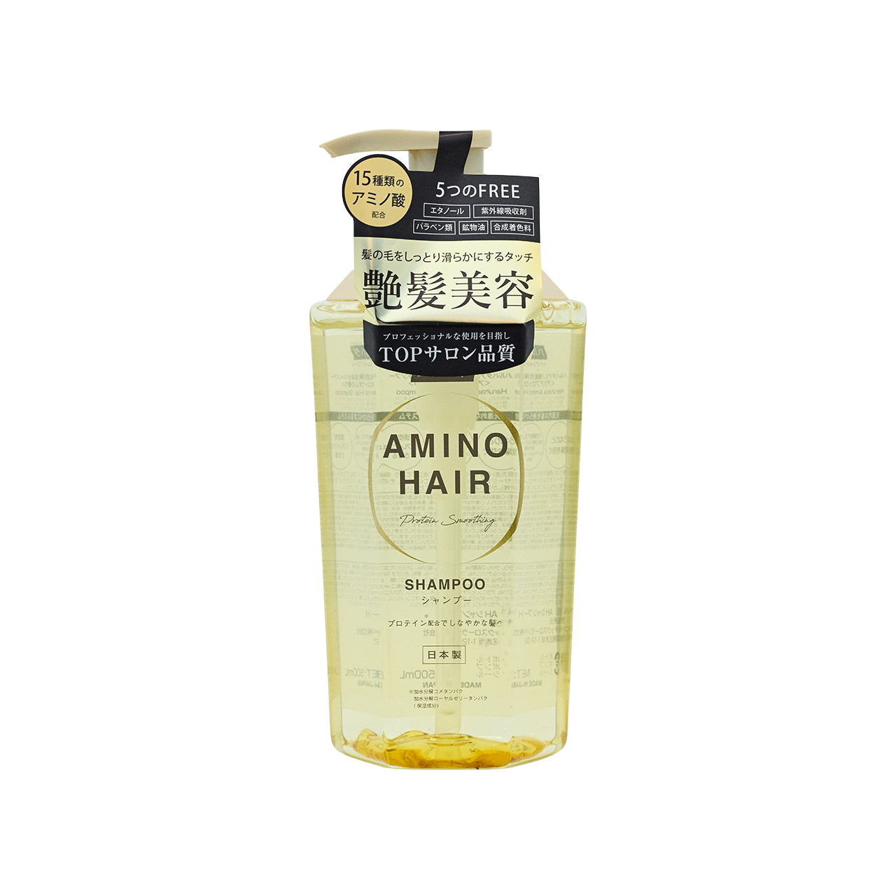 Haruhada Amino Hair Shampoo 500ml | Sasa Global eshop – Sasa Global eShop