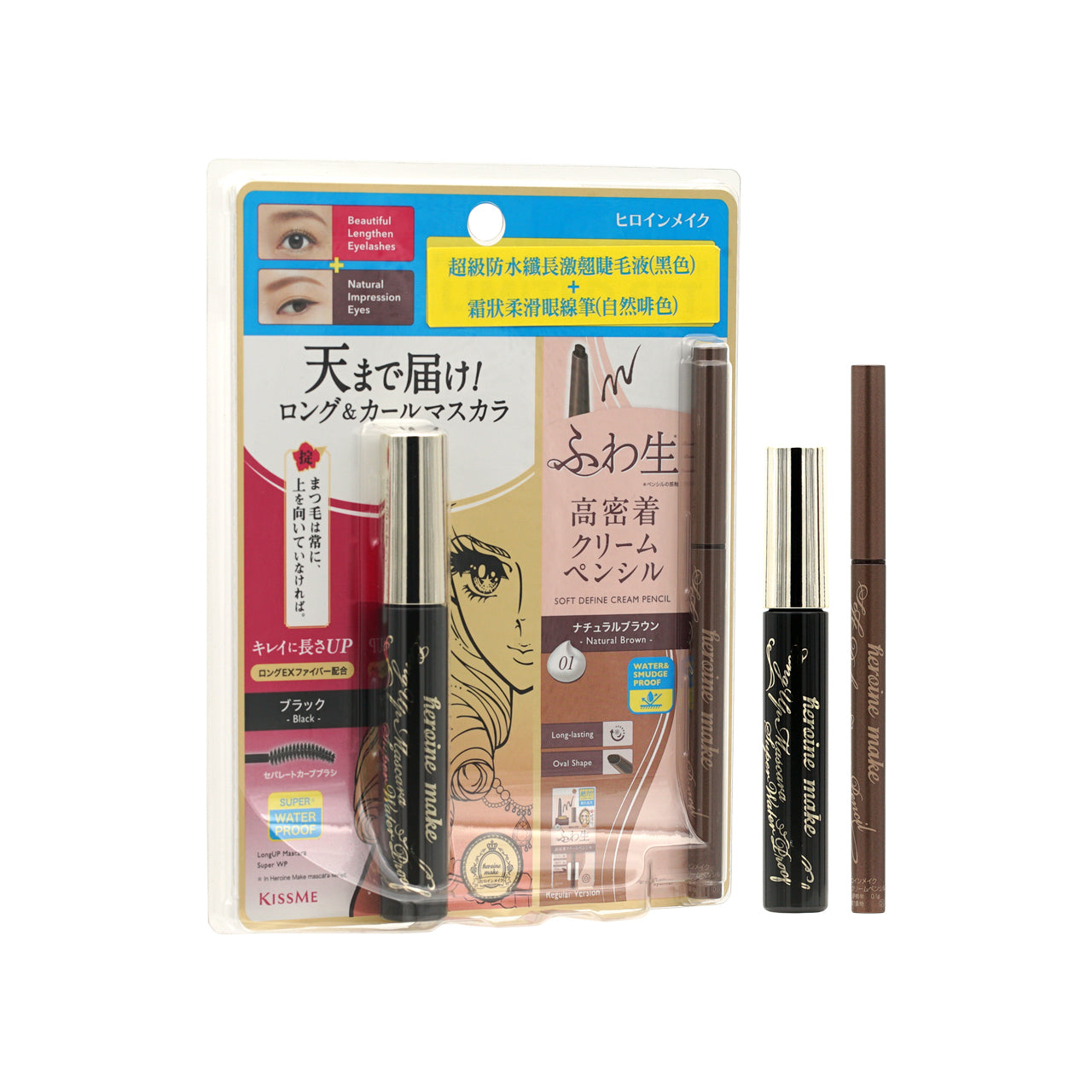 Kiss Me Heroine Make For Long-lasting Eye Makeup Limited Set 2pcs ...