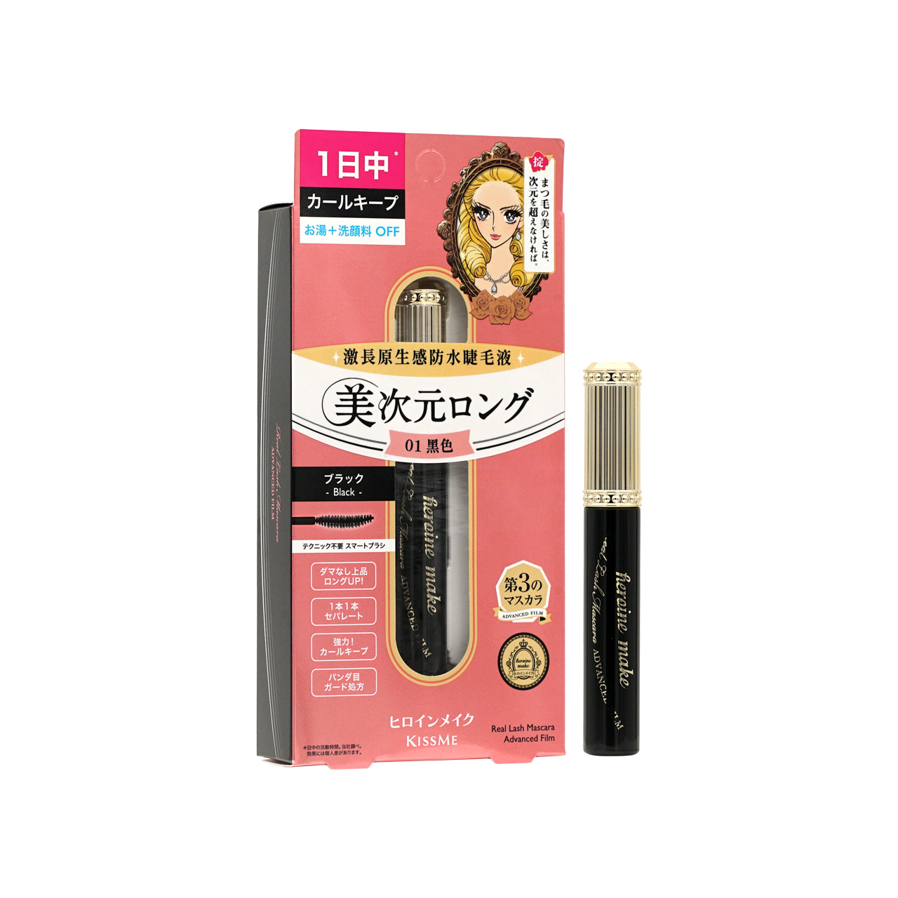 Kiss Me Heroine Make Real Lash Mascara Advanced Film #01 Black 6g ...