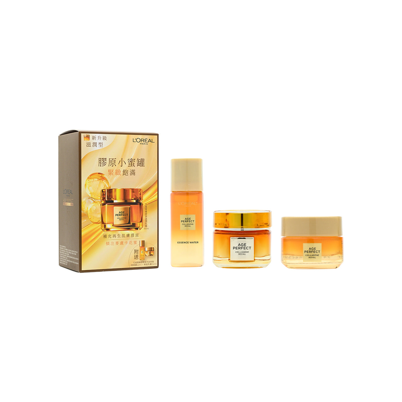 L'oreal Paris Age Perfect Collagen Royal Rich Cream Set 3pcs | Sasa ...