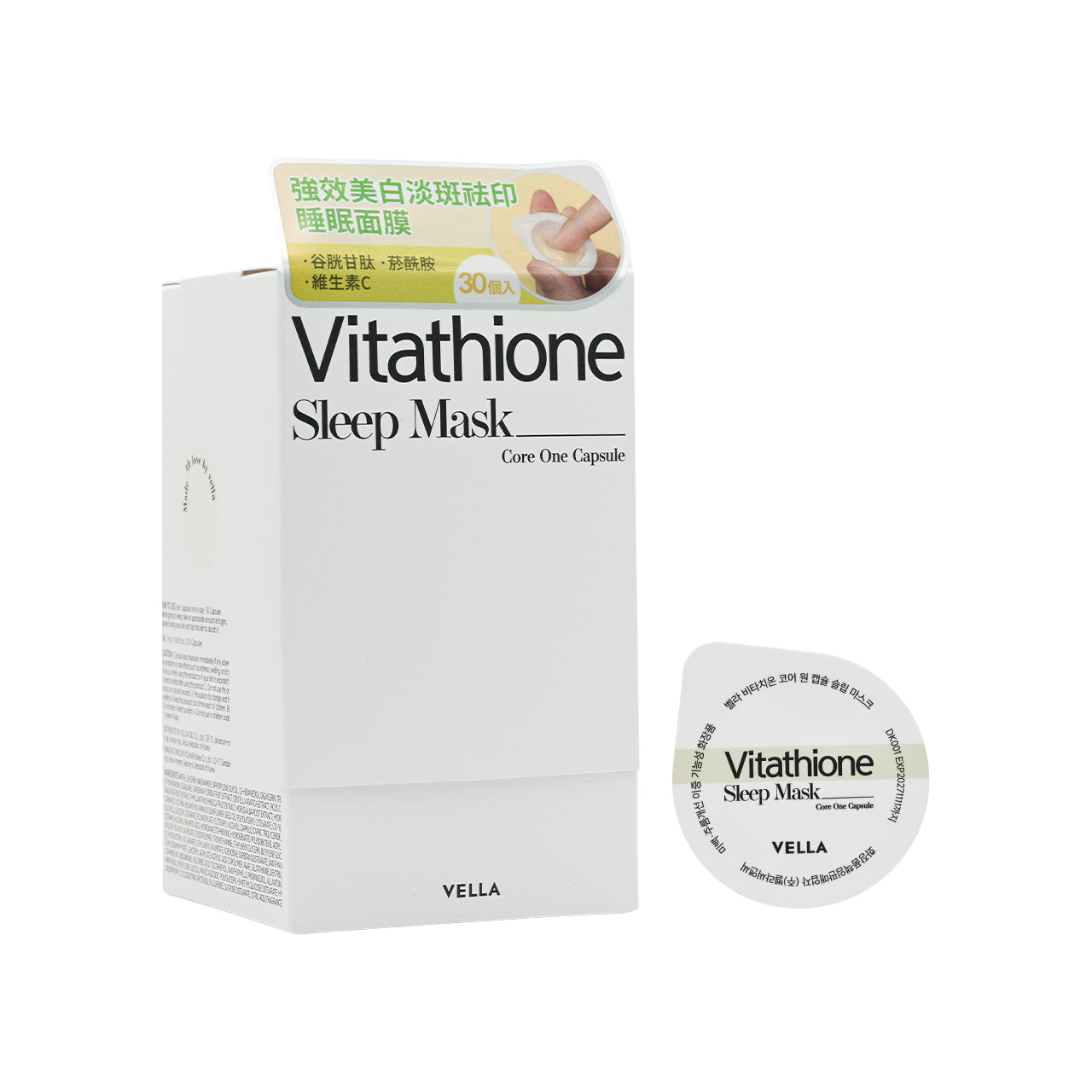 Vella Vitathione Capsule Sleep Mask 2gx30 capsules | Sasa Global eshop ...