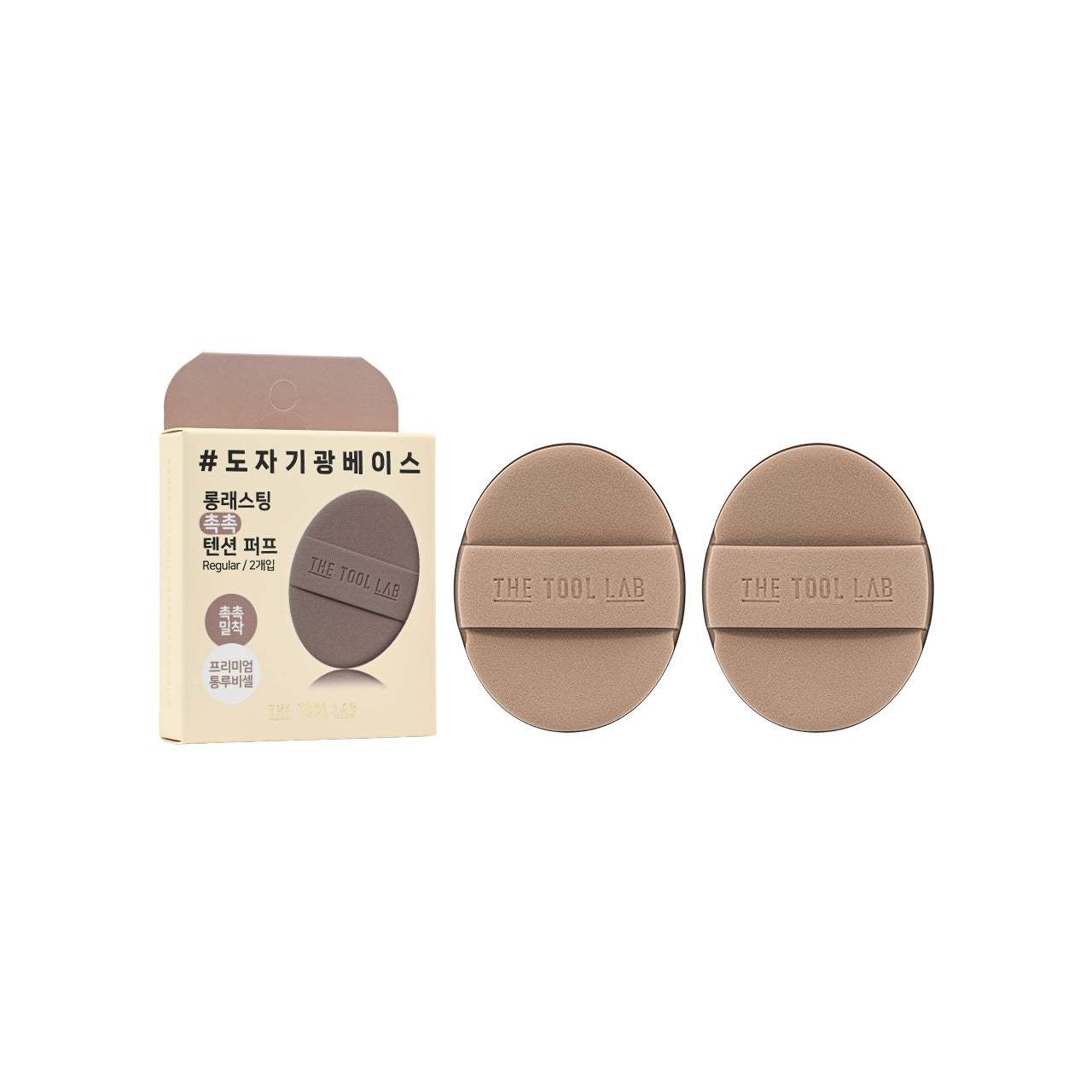 The Tool Lab Regular Long-Lasting Puff, Glow 2pcs | Sasa Global eshop ...