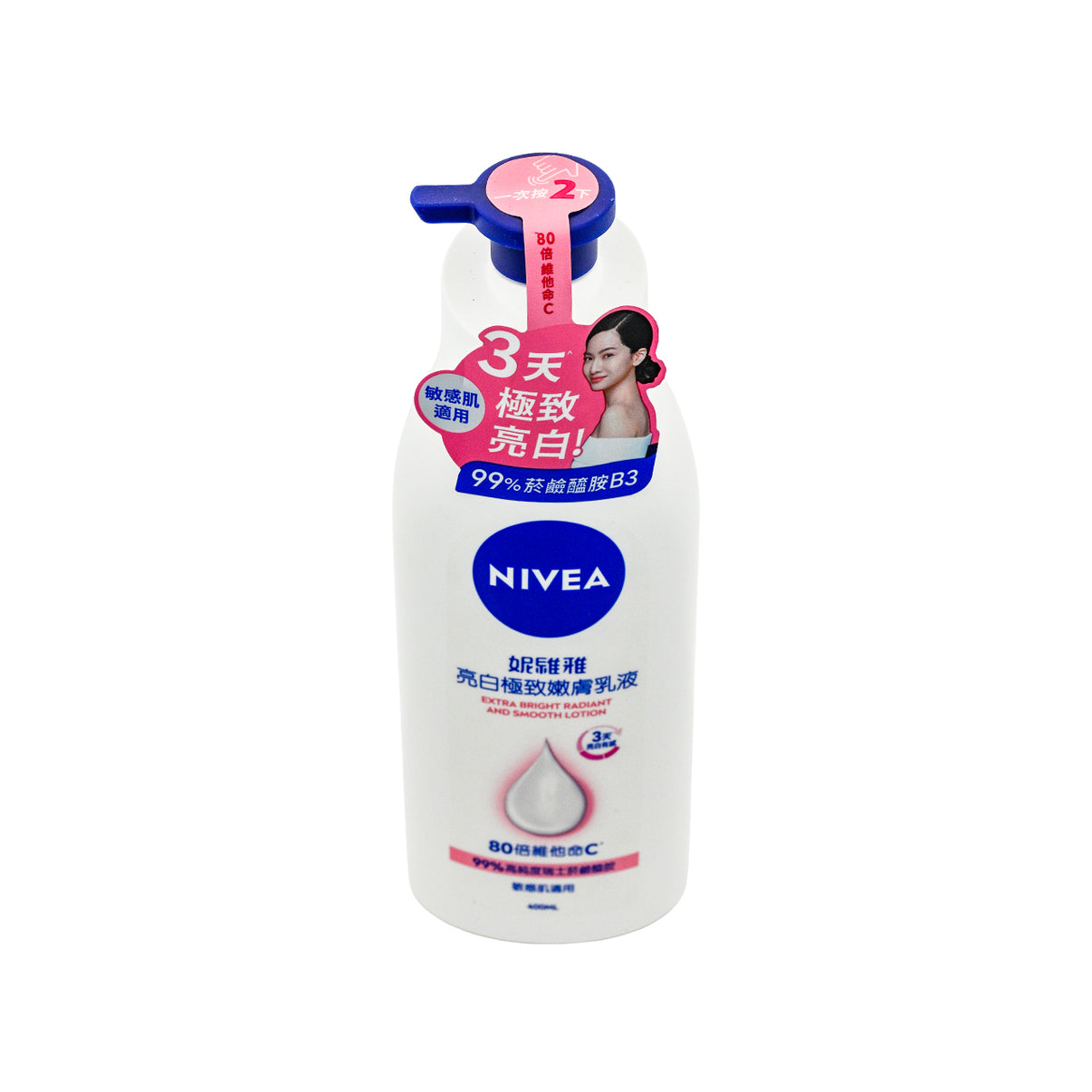 Nivea Extra Bright Radiant and Smooth Lotion 400ml | Sasa Global eshop ...