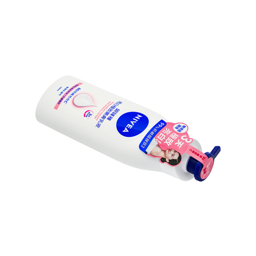 Nivea Extra Bright Radiant and Smooth Lotion 400ml | Sasa Global eshop ...