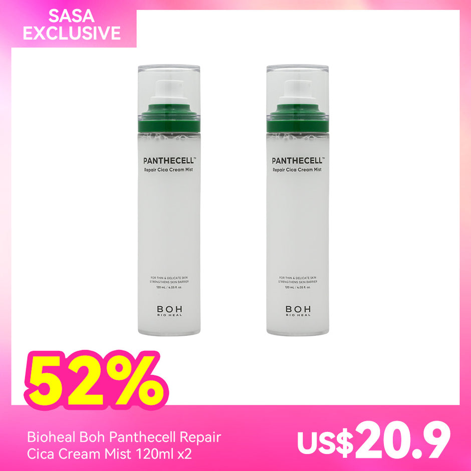 💗Sasa Exclusive Set – Sasa Global eShop