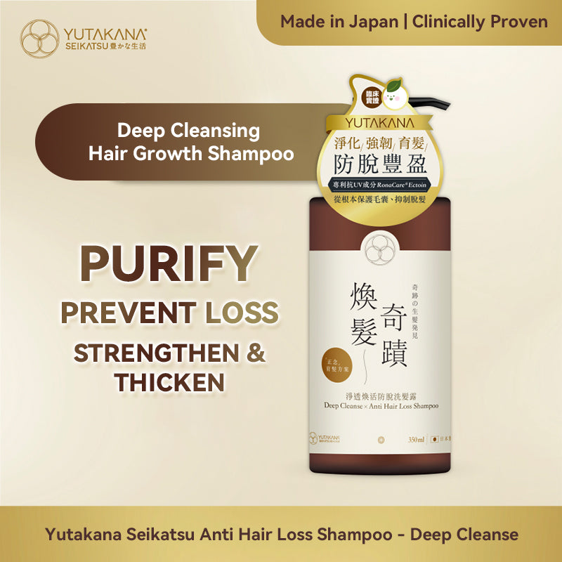Yutakana Seikatsu Anti Hair Loss Shampoo - Deep Cleanse 350ml | Sasa ...